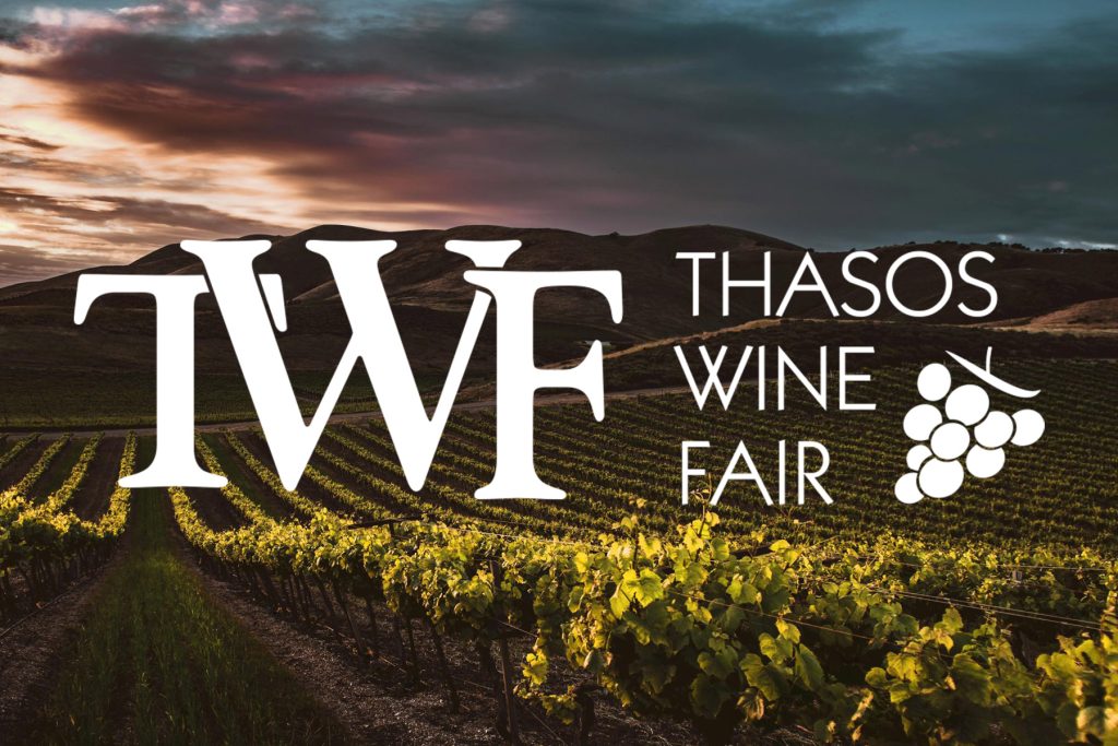 Thasos Wine Fair – Έκθεση Κρασιού Θάσος